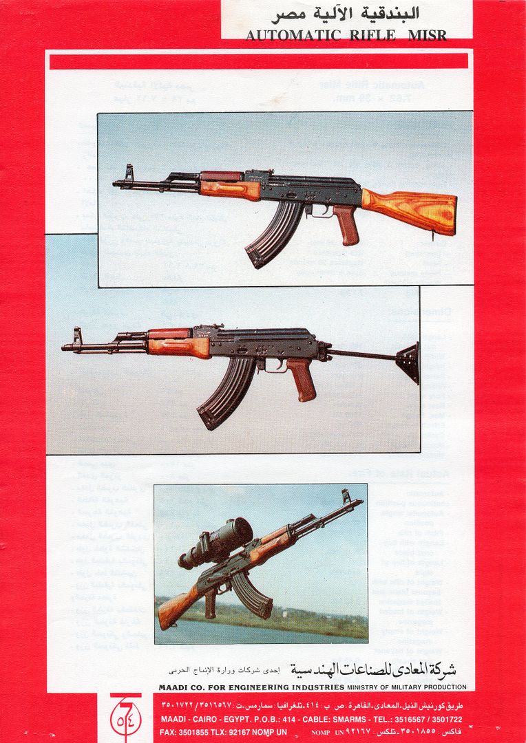 Original MAADI MISR advertisement | AK Rifles