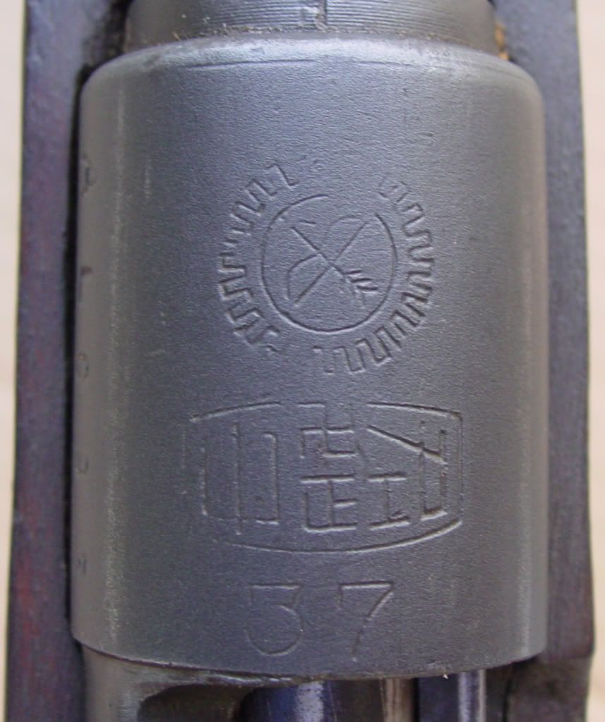 48 C&R Rifle Crests - Calguns.net